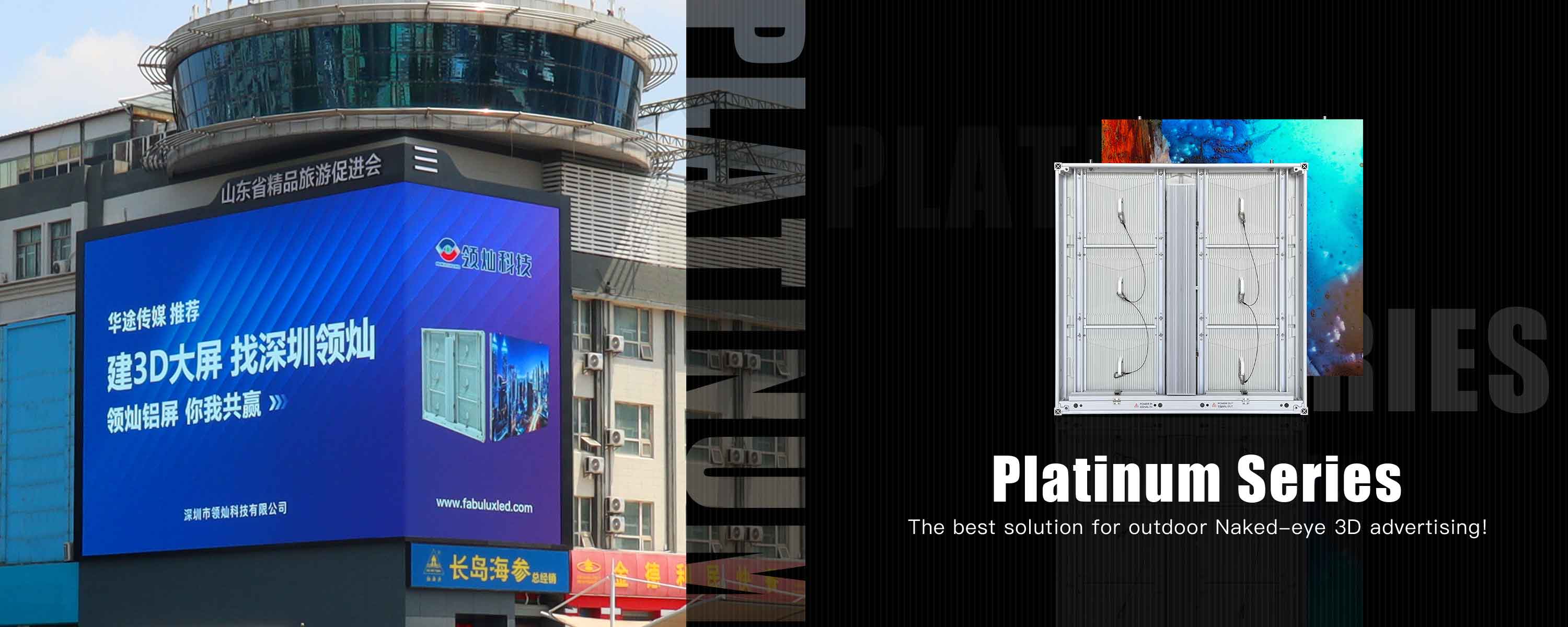 Indoor LED Screen,Outdoor LED Screen,LED Display Rental | FabuluxLed.com
